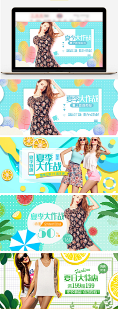 B-banner-花瓣网|陪你做生活的设计师 | 淘宝清新文艺简洁夏季女装天猫海报模板