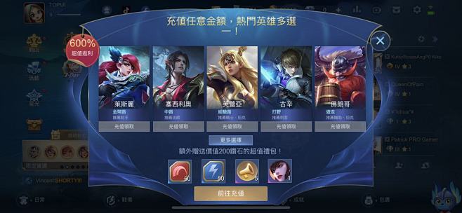 无尽对决 Mobile Legends:Bang Bang-游戏截图-GAMEUI.NET-游戏UI/UX学习、交流、分享平台