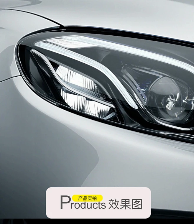 18款奔驰新e级改装贴膜e300l e200l大灯防刮保护膜TPU透明贴膜-tmall.com天猫-花瓣网