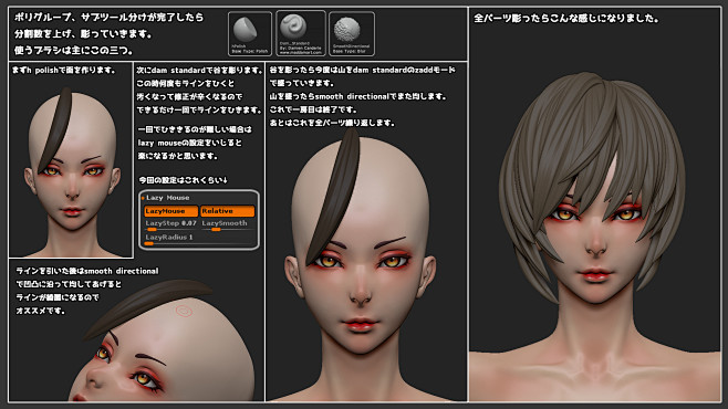 1510781146890-%E9%AB%AA%E3%83%A1%E3%82%A4%E3%82%AD%E3%83%B3%E3%82%B03