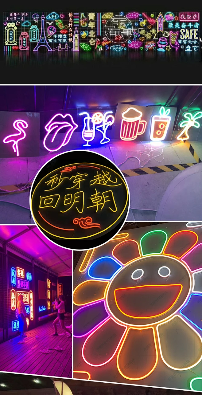 霓虹灯发光字定制led灯带户外防水装饰ins酒吧造型灯招牌logo设计-淘宝网-花瓣网