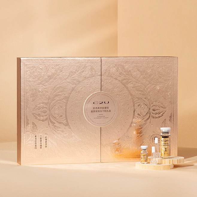 新款C2U虾青素多肽重组胶原紧致冻干粉礼盒保湿补水滋润套盒批发