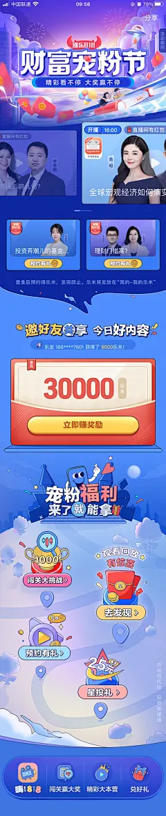 618 818 1111图片大全-618 818 1111高清好看的图片--花瓣U+uu的画板