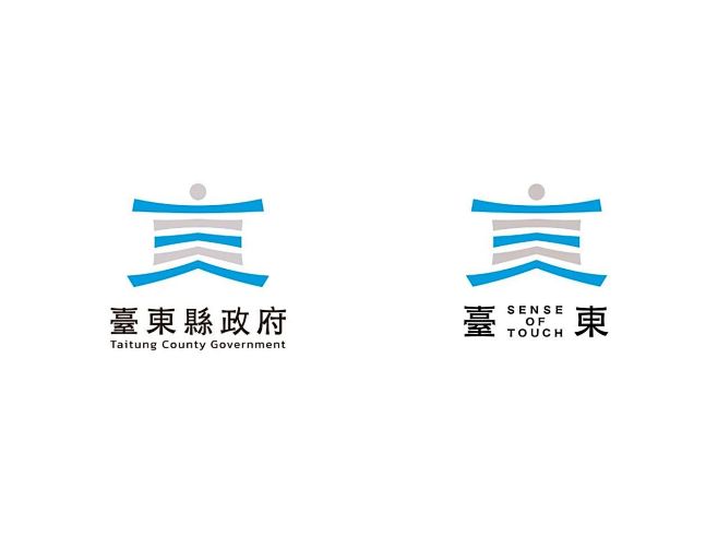 台东城市品牌LOGO