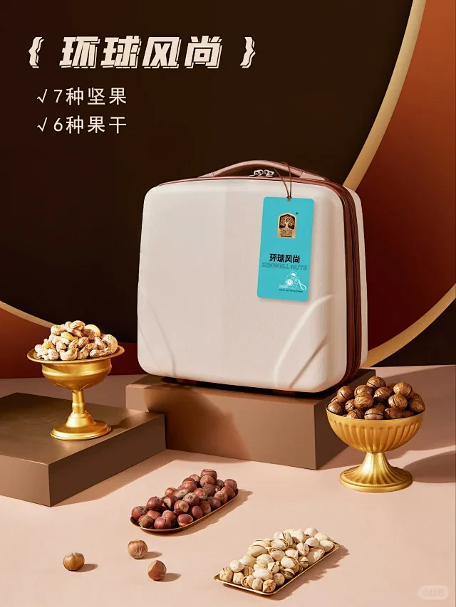 高端坚果礼盒包装设计——小小罐君。 - 小红书搜索-花瓣网