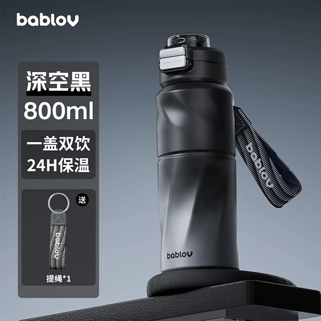 bablov大容量保温杯吸管男士水杯学生上学专用运动水壶不锈钢杯子-tmall.com天猫-花瓣网