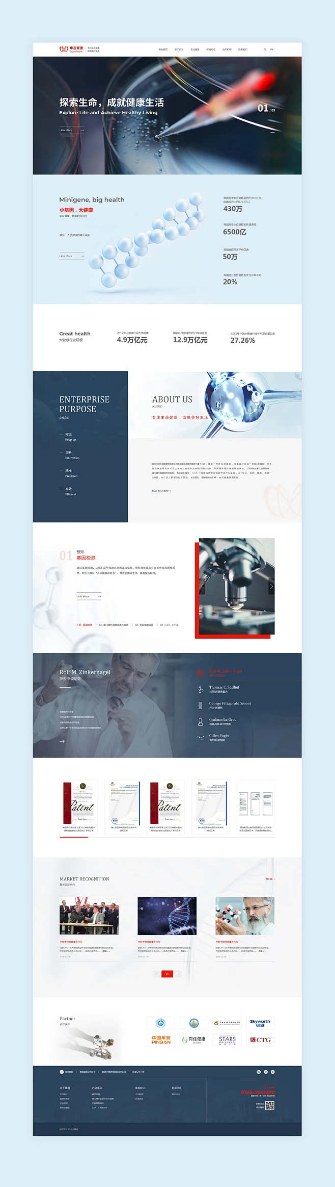 存货第一波_王小华_【68Design】-花瓣网