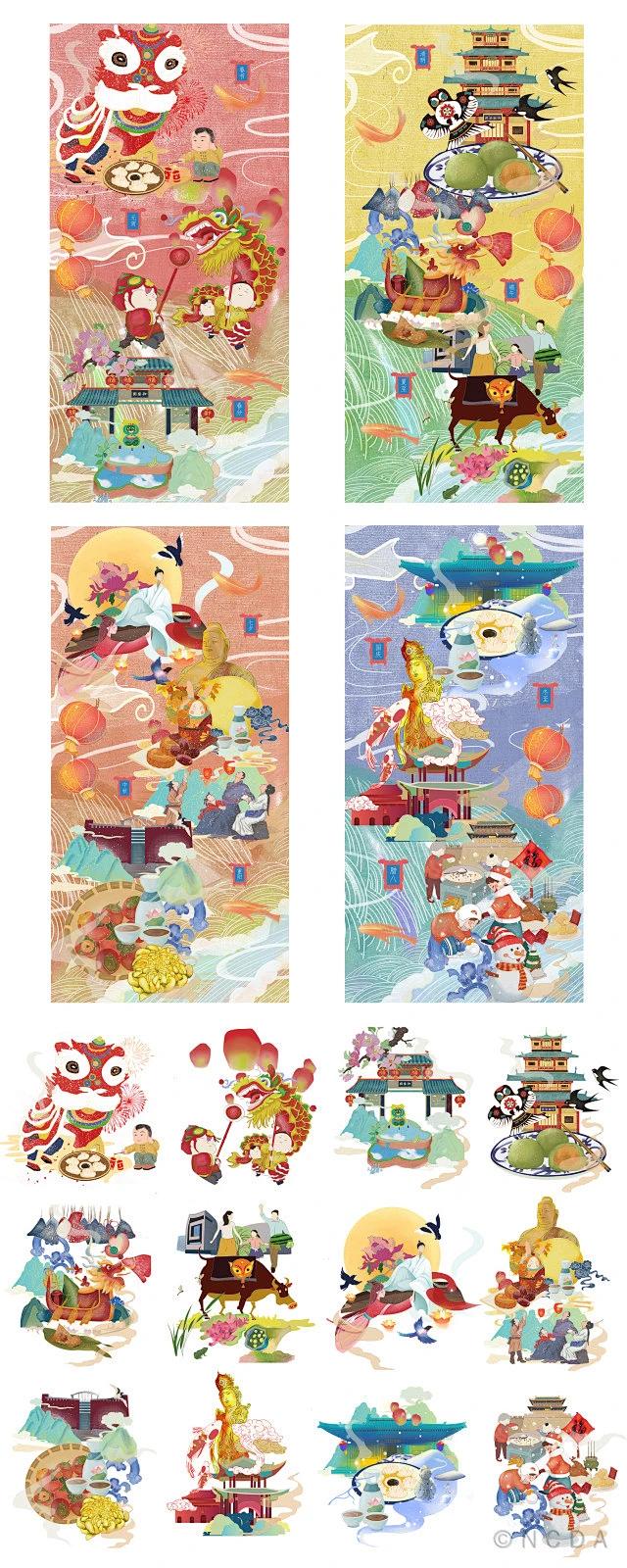 “未来设计师”第八届NCDA大赛优秀作品云展-未来设计师云-花瓣网