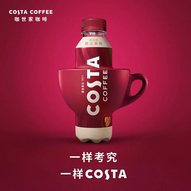 COSTA咖世家即饮咖啡300ml*15瓶低糖低脂肪美式拿铁摩卡瓶装饮料-tmall.com天猫-花瓣网