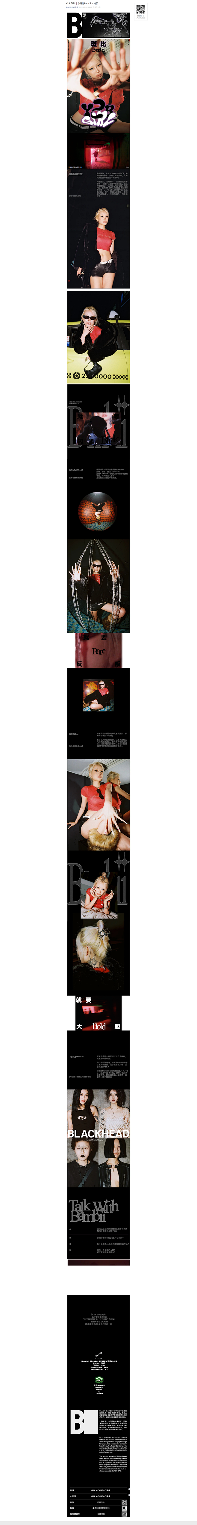 Y2B GIRL｜@斑比Bambii - 拷贝