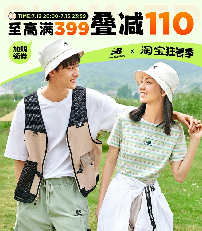 New Balance官方奥莱店-花瓣网