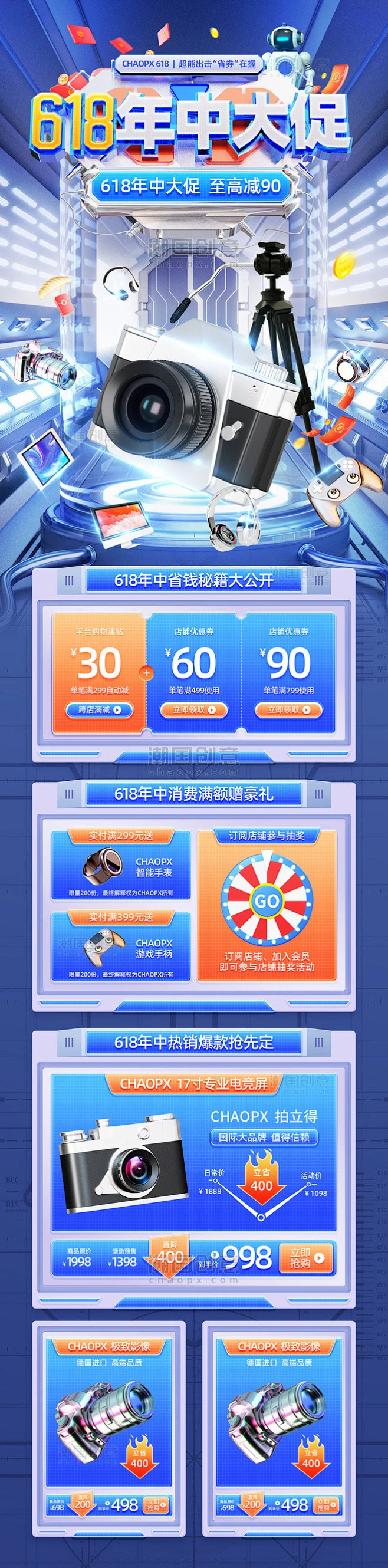 蓝色科技风6183C数码电器电商促销电商首页图片_潮国创意-花瓣网