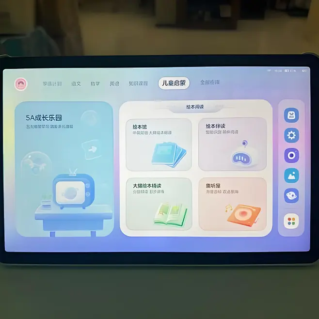 0b45b015-ce36-4d5e-8a6e-9d64fb0b4ab2-花瓣网