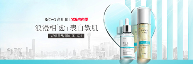 biog高肌能旗舰店