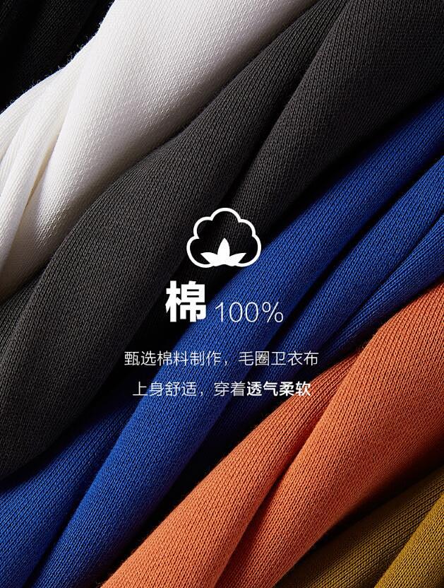 卫衣-2 _面料_T20201126 #率叶插件，让花瓣网更好用_http://ly.jiuxihuan.net/?yqr=15100183#