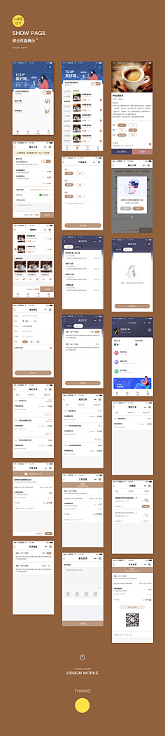 IU界面-花瓣网|陪你做生活的设计师 | UI,视觉设计