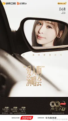 其中包括图片：Be Yourself (poster)-花瓣网