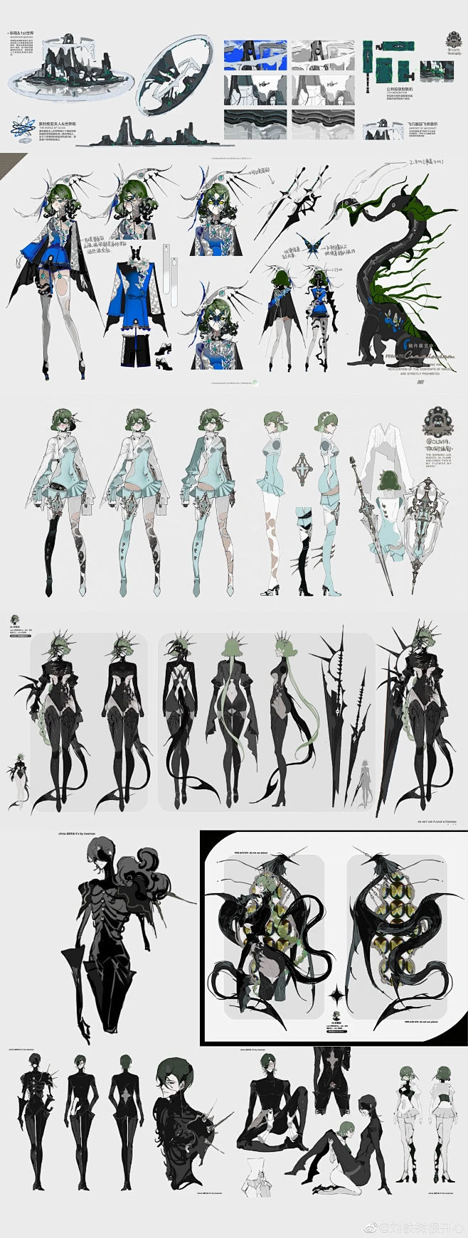 006cWai3gy1ha79fs2k1cj33ed8zox6v.jpg (4405×11652)-花瓣网