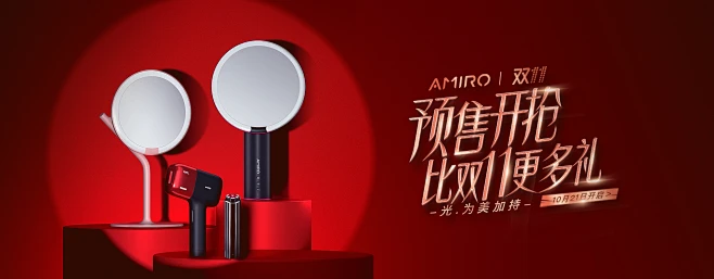AMIRO旗舰店-花瓣网