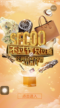 app-花瓣网|陪你做生活的设计师 | TCL Teasel KV : TCL