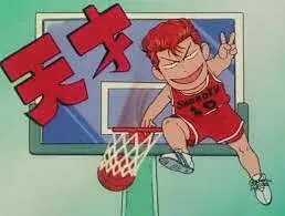 樱木花道组图：自称篮球天才暗恋晴子表情可爱-搜狐体育-花瓣网