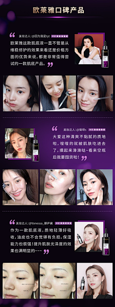 种草-花瓣网|陪你做生活的设计师 | 亮肤色肌底液正品50ml-tmall.com天猫