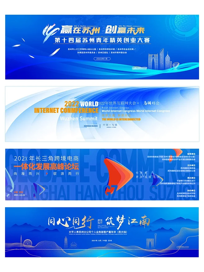 月薪3万设计师私藏的大会主视觉素材！ - 小红书-花瓣网