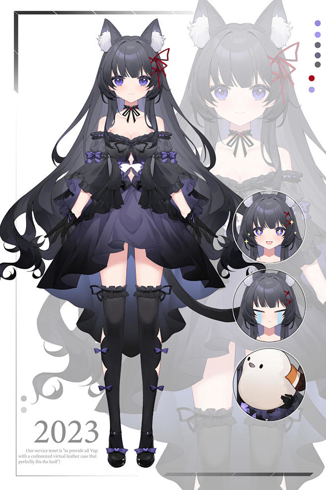 live2d一条龙 - 米画师