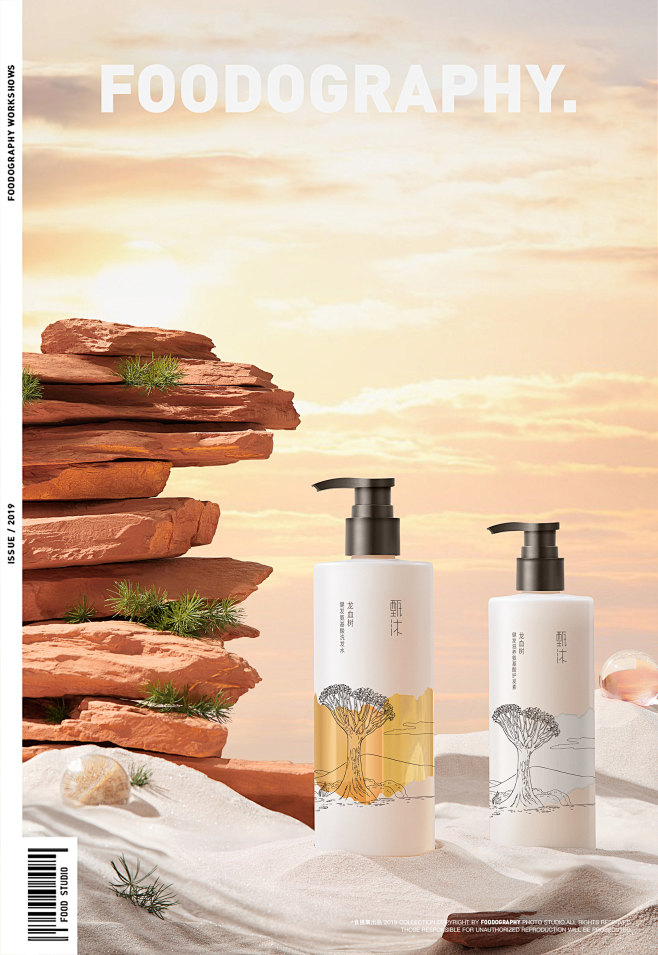 Wash care电商摄影 %7C 甄沐洗护 foodogr_f24639f9