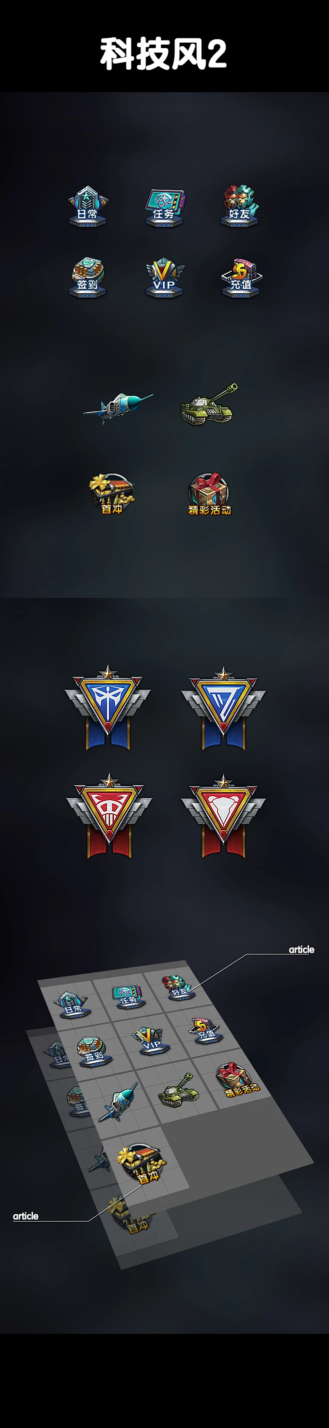 点金坊游戏－UI\UE\AR\ICON-花瓣网