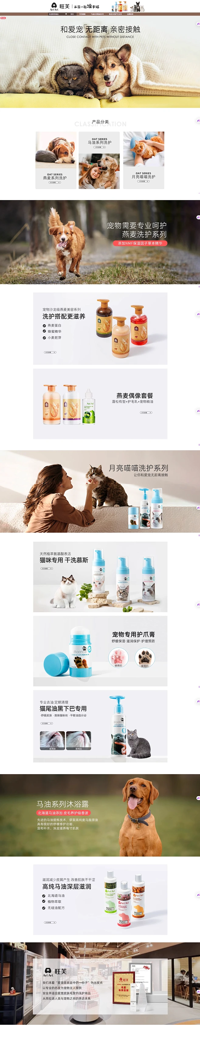 首页-arfarf旺芙宠物用品旗舰店-天猫Tmall.com-花瓣网