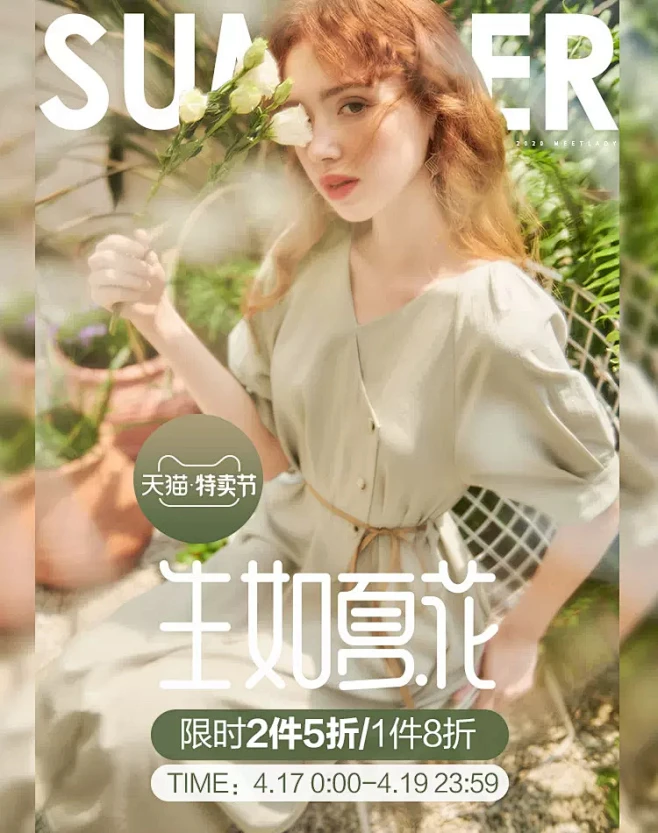 米莱达旗舰店-花瓣网