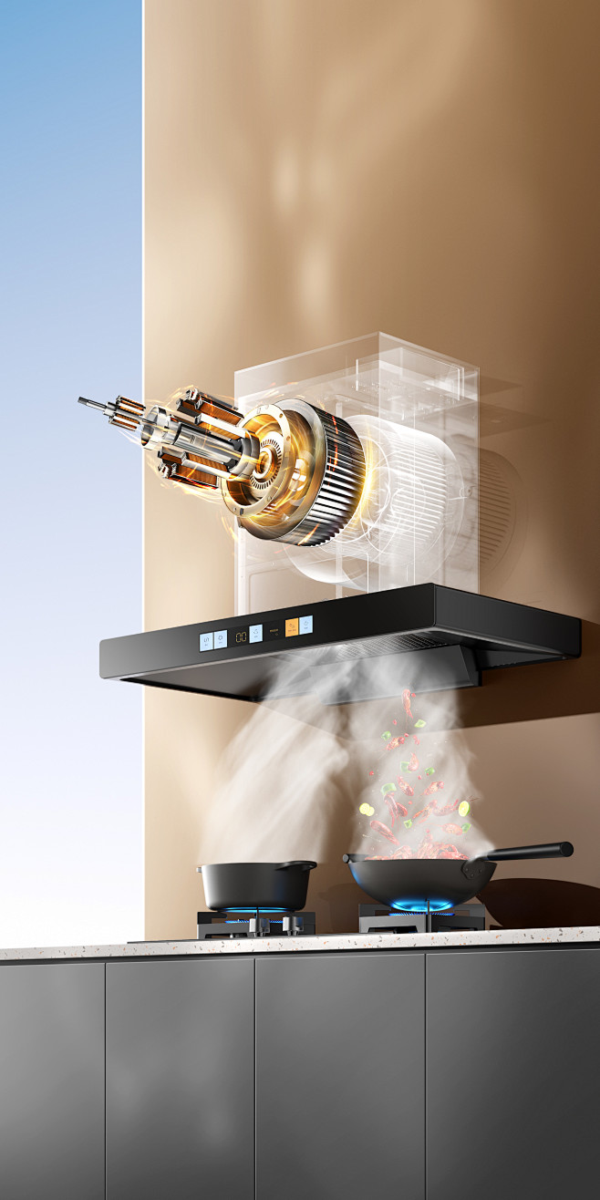 详情页油烟机渲染 透明电机