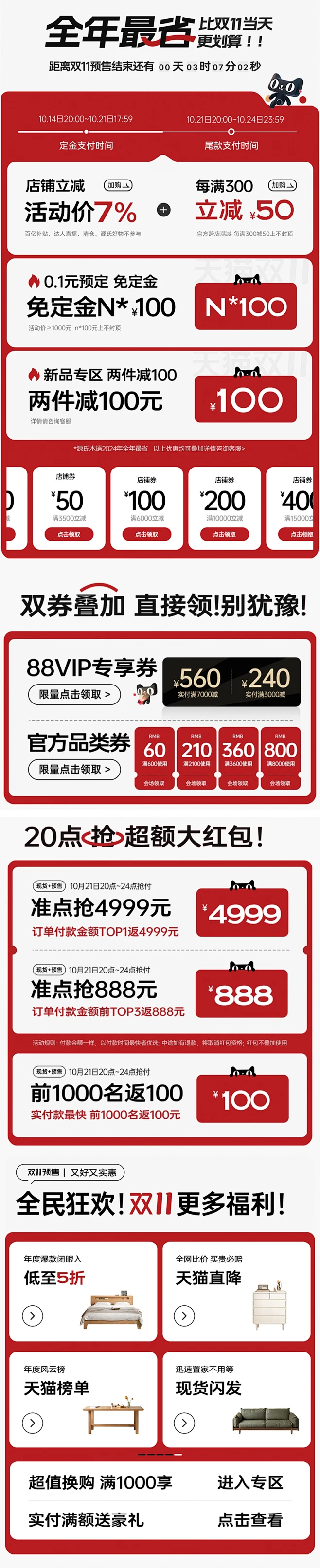 121212-花瓣网