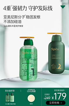 品牌-诗裴丝-花瓣网|陪你做生活的设计师