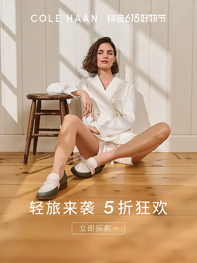 618开门红-kv-花瓣网