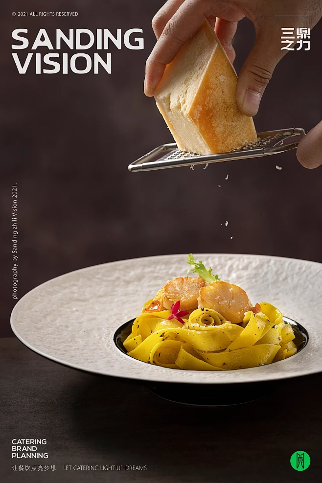 美食摄影 %7C 罗曼蒂潘柏斯碳烤 X SANDING_三鼎之力_21d761a3-花瓣网