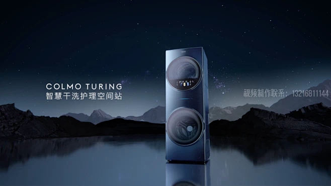 colmo 洗衣机/干衣机三维/C4D设计-花瓣网