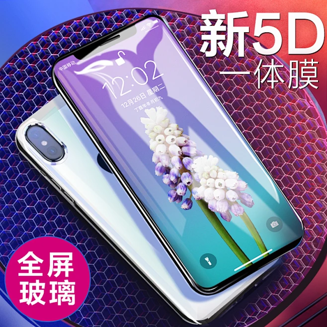iPhoneX钢化膜苹果X手机贴膜水凝5D全屏覆盖4D背膜10 X蓝光8x前后-tmall.com天猫-花瓣网
