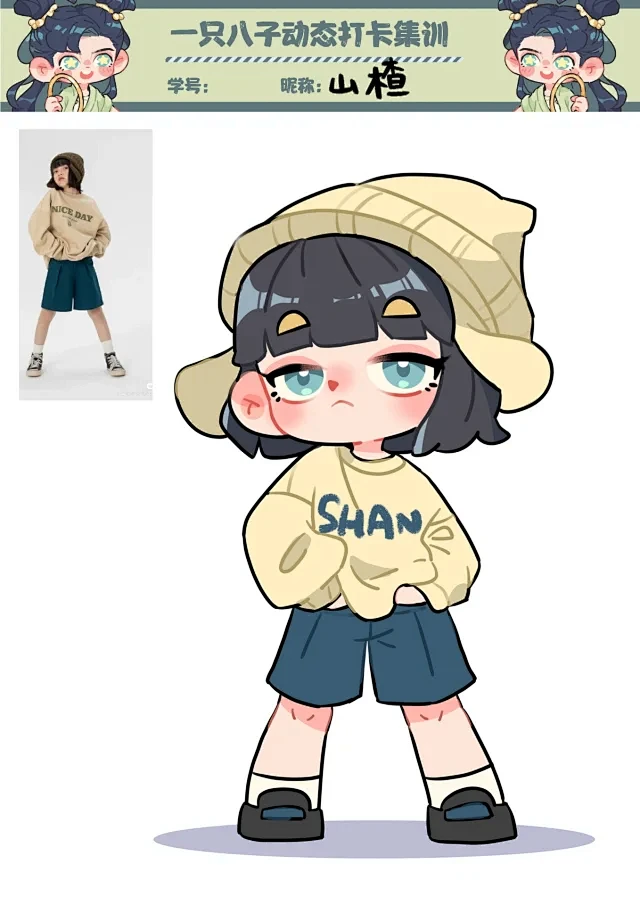 一只八子 - 小红书搜索-花瓣网