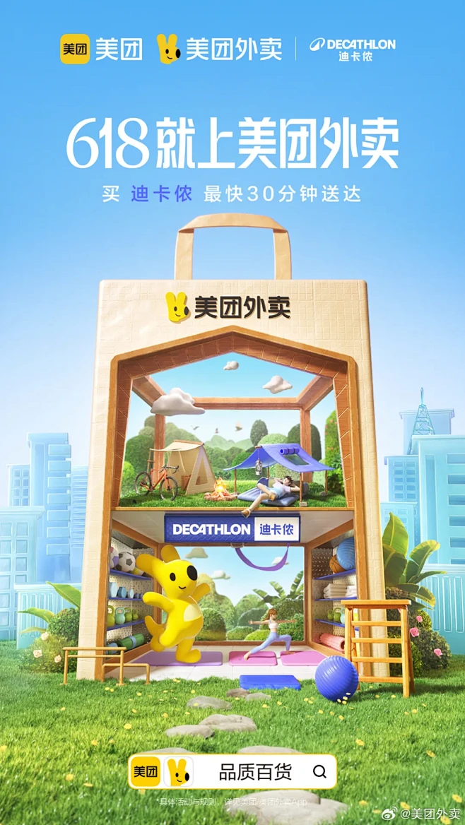 640 (1080×1917)-花瓣网