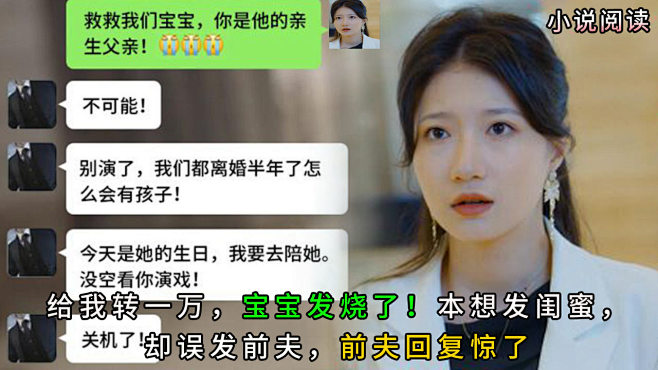 女-现言-大图-无-26LSQ-1110 (7)