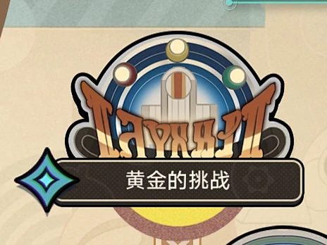 星穹铁道折纸小鸟对对碰20240630-2147483646-花瓣网-花瓣网