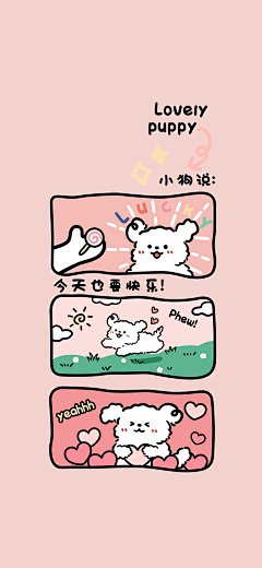 线条小狗-韩国画师moonlab_studio创作：马尔济斯小狗-花瓣网|陪你做生活的设计师 | 线条小狗表情. - 小红书