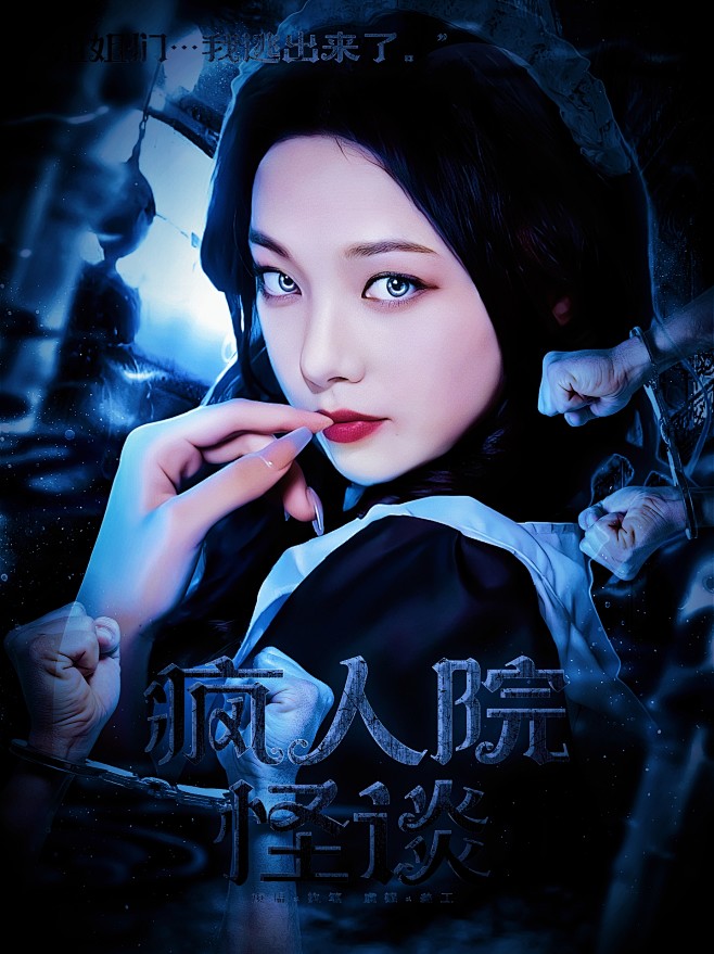 @虞韫_YUYUN 底图*许又言 人物*沈肆茶。