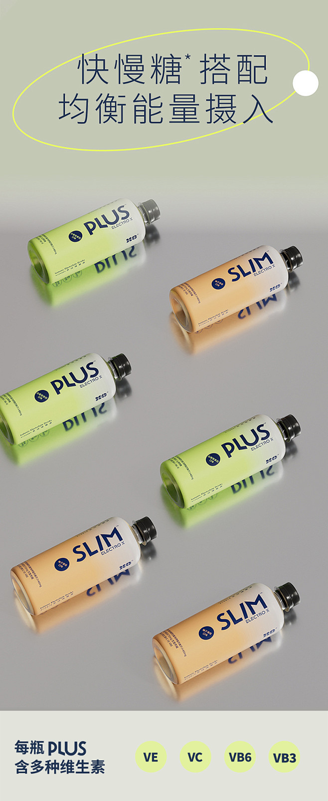 ELECTROX PLUS果汁电解质水饮料整箱无糖无香精运动饮品500ml15瓶