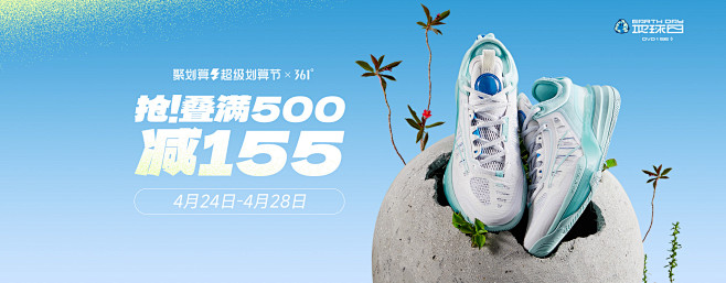 361度官方旗舰店