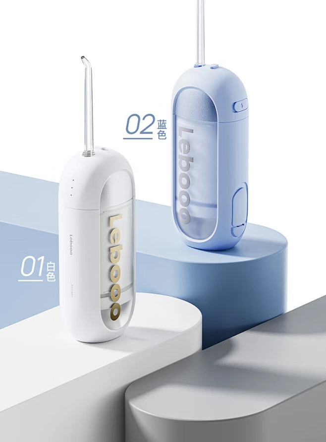 【力博得LBS-T076A】力博得（Lebooo）便携式冲牙器 胶囊型家用洗牙器水牙线正畸适用 送男友送女友新年礼物情人节礼物 M1 浅蓝色 ...