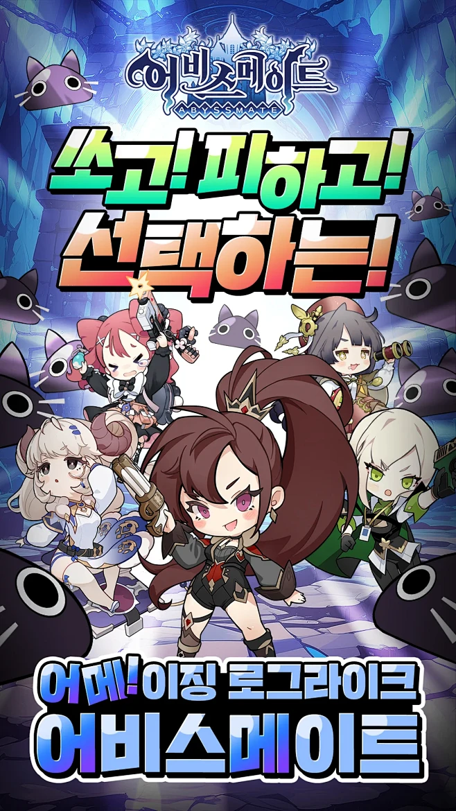 스크린샷 이미지 Q版 休闲 冒险 海外-花瓣网