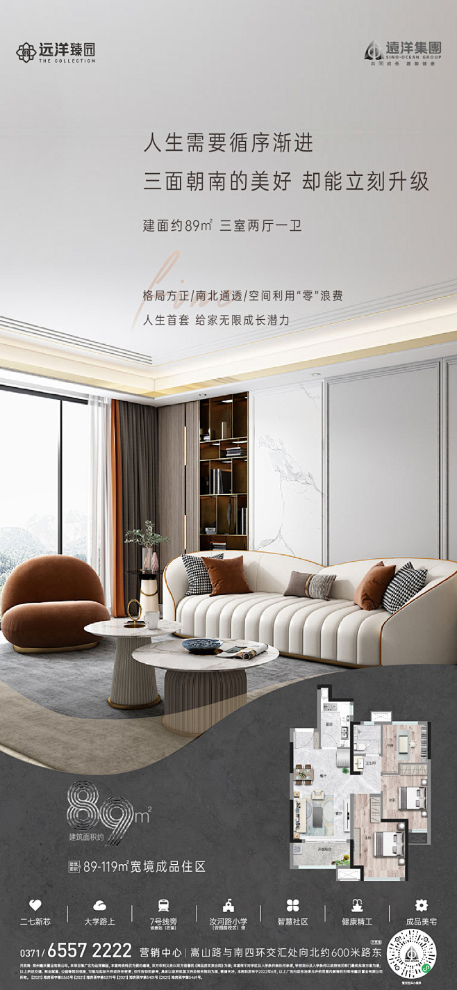 0629户型系列-01